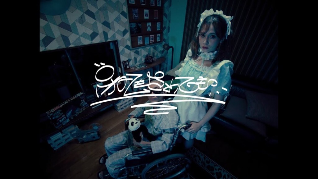 inchanbaby & RhymeTube – ねてもさめても Feat. Jinmenusagi 【Music Video】 – Trigger Records