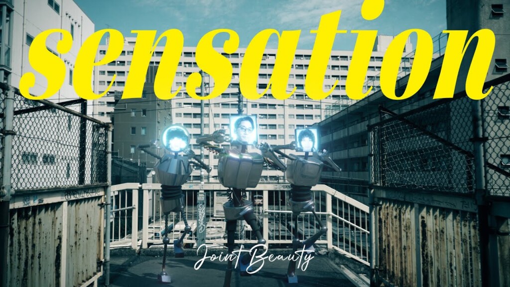 Joint Beauty – センセーション (feat. tofubeats & FARMHOUSE) 【Official Music Video】 – Trigger Records